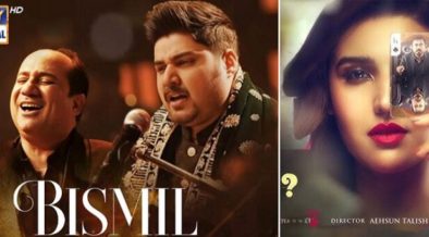 Shahzaman Ali Khan Debuts in Bismil OST Debut - RangeInn